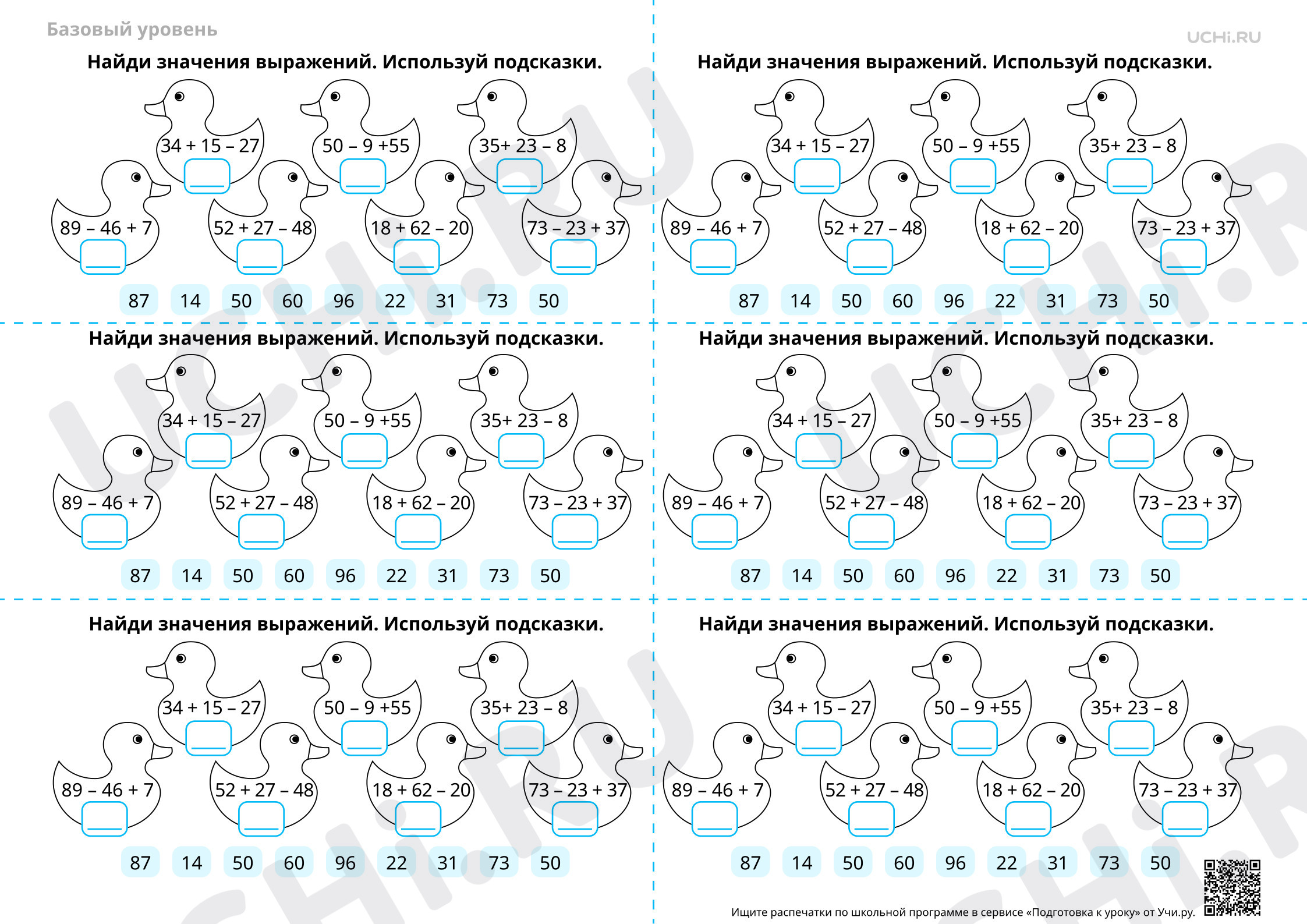 Translation missing: ru.lesson_items.label_emojs.independent ...