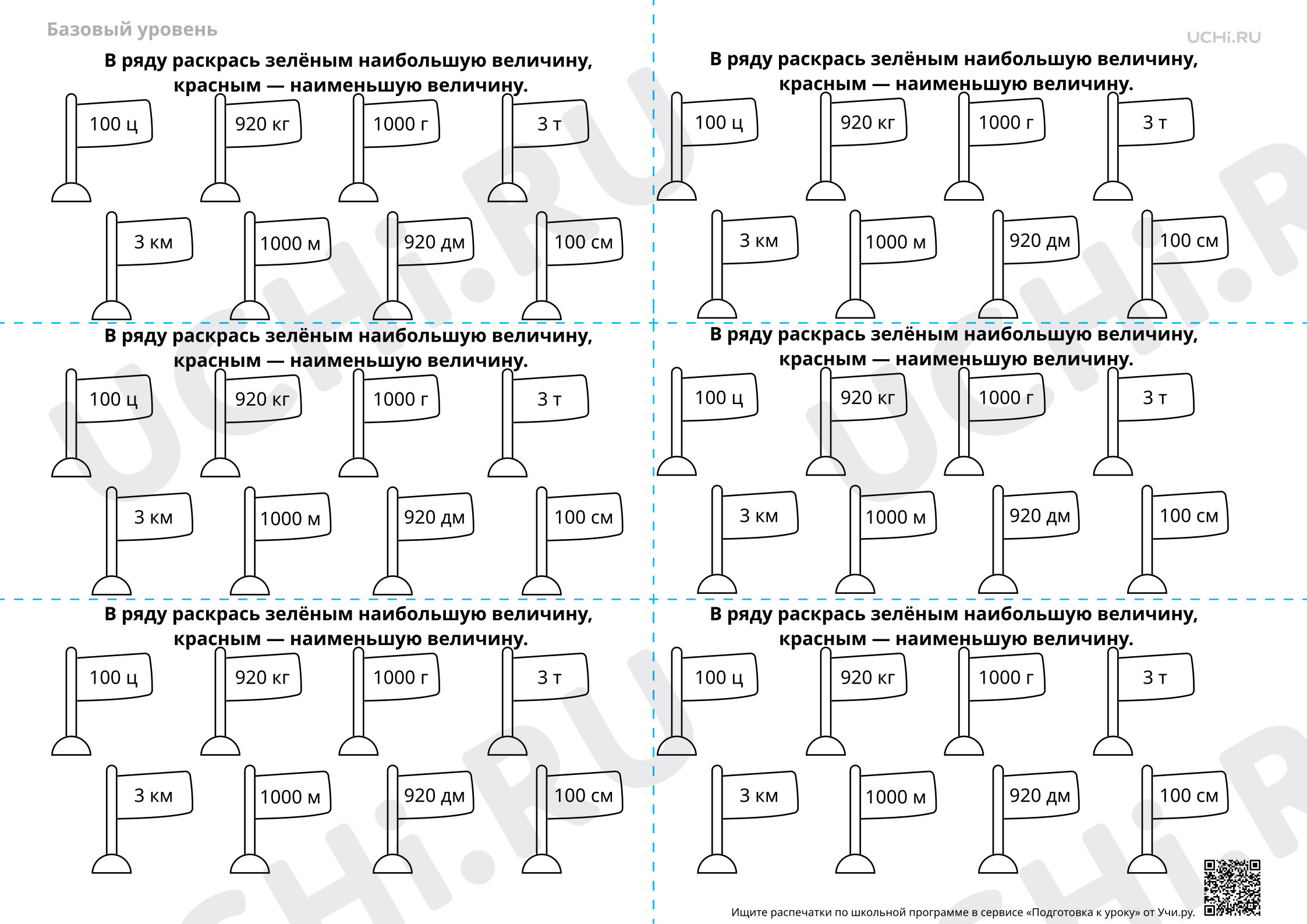 Translation missing: ru.lesson_items.label_emojs.independent ...