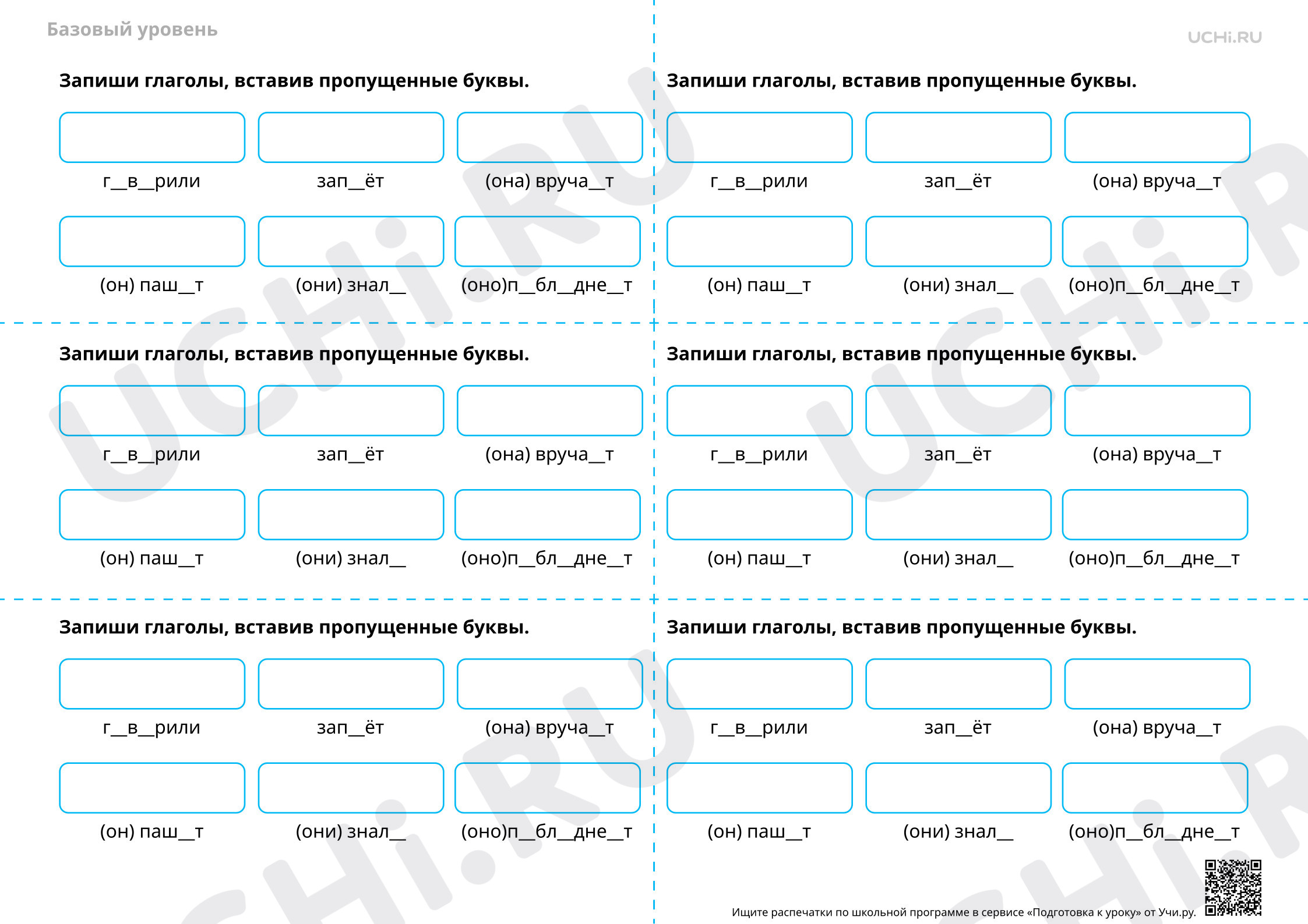 Translation missing: ru.lesson_items.label_emojs.independent ...
