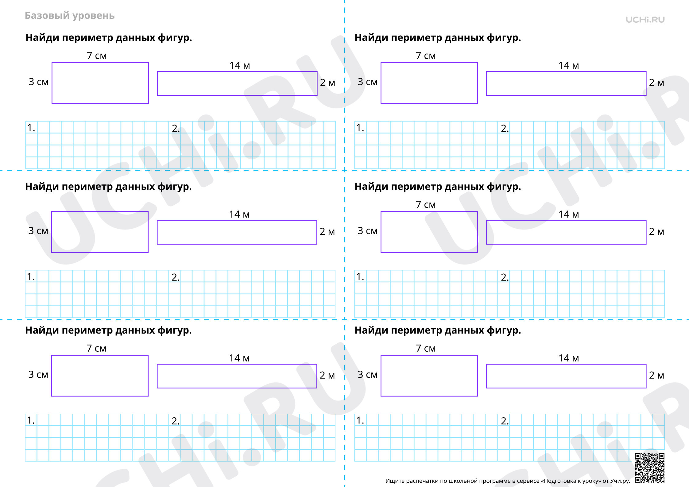 Translation missing: ru.lesson_items.label_emojs.independent ...