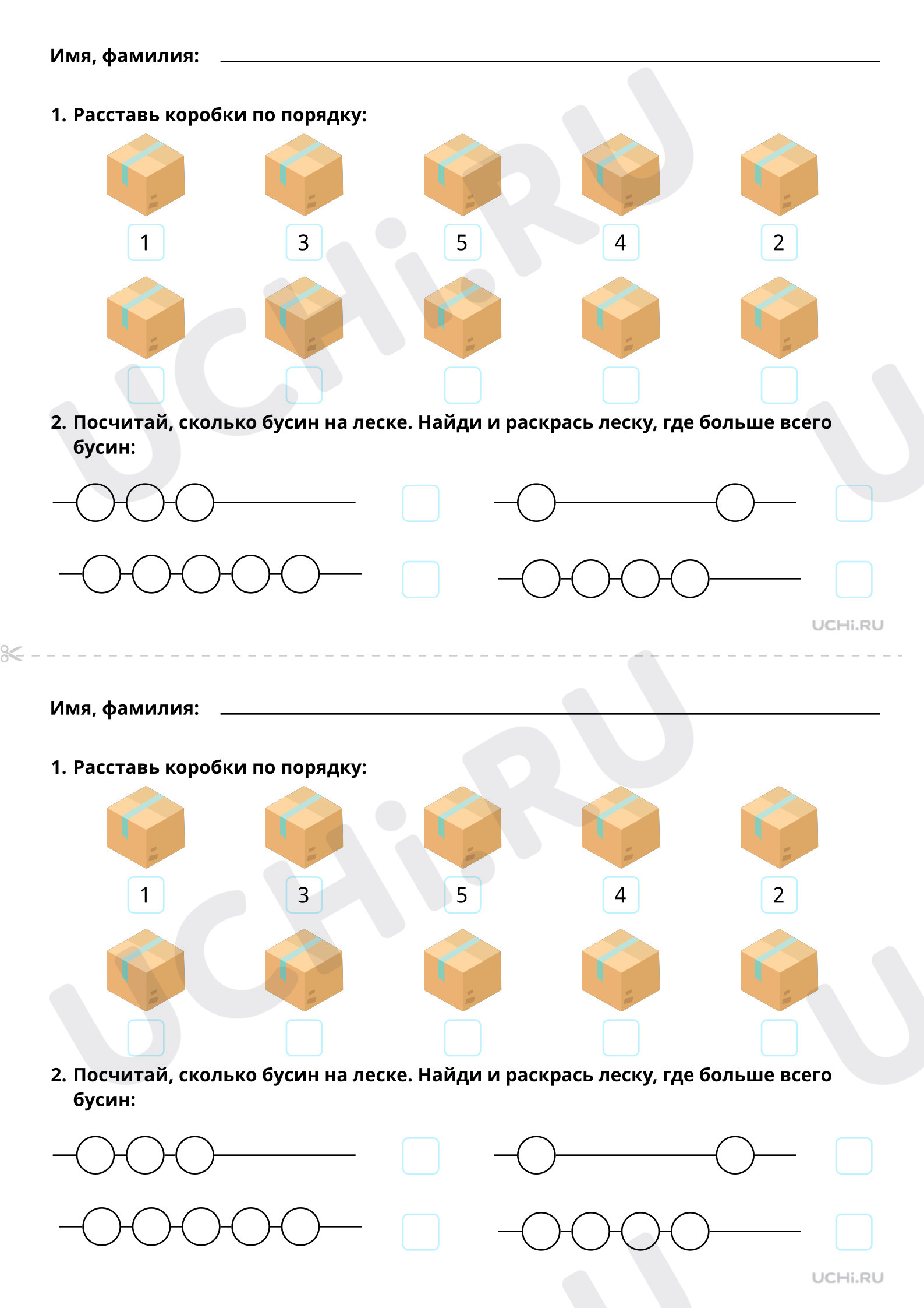 📒 Рабочий лист №5 по теме “Число и цифра 5 (базовый уровень)” для 1 ...