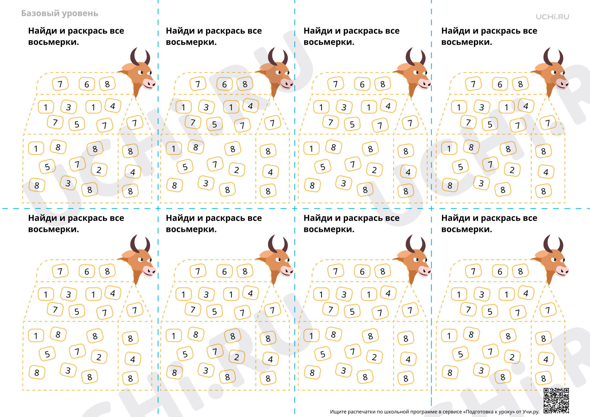 Translation missing: ru.lesson_items.label_emojs.independent ...