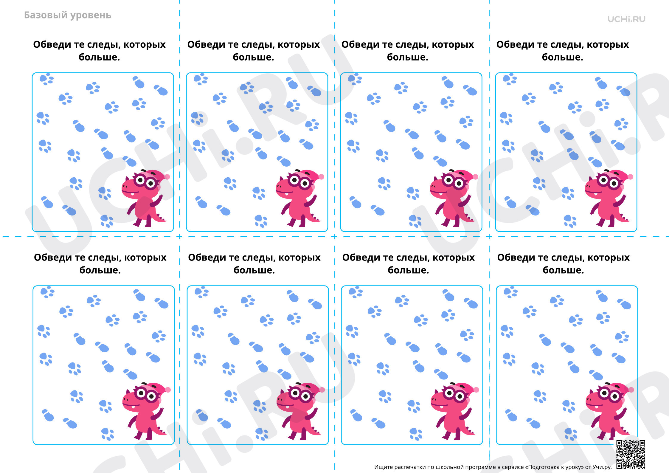 Translation missing: ru.lesson_items.label_emojs.independent ...