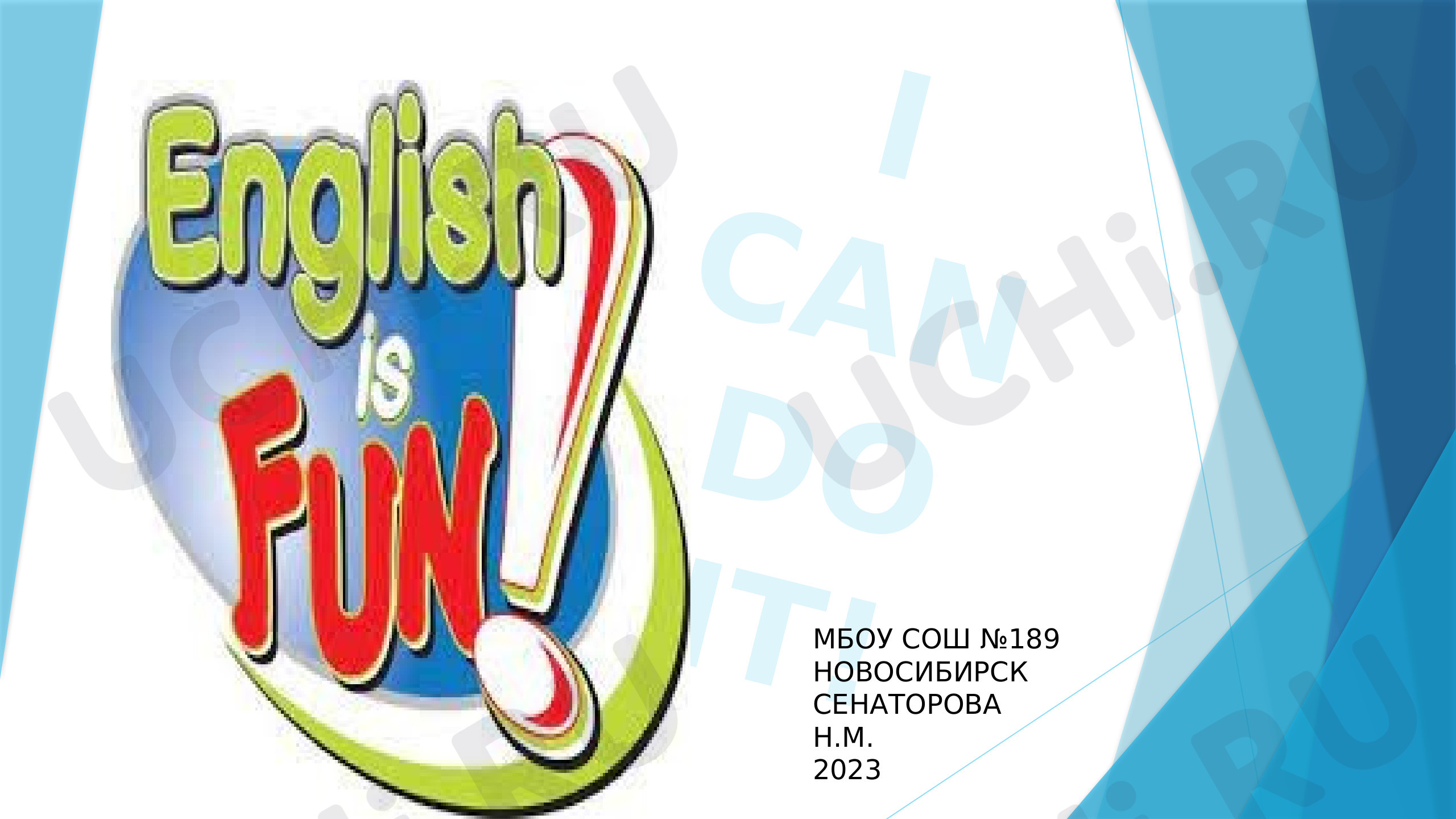📈 Презентация №3 по теме “I can do it! English is fun!” для 3 класса ...