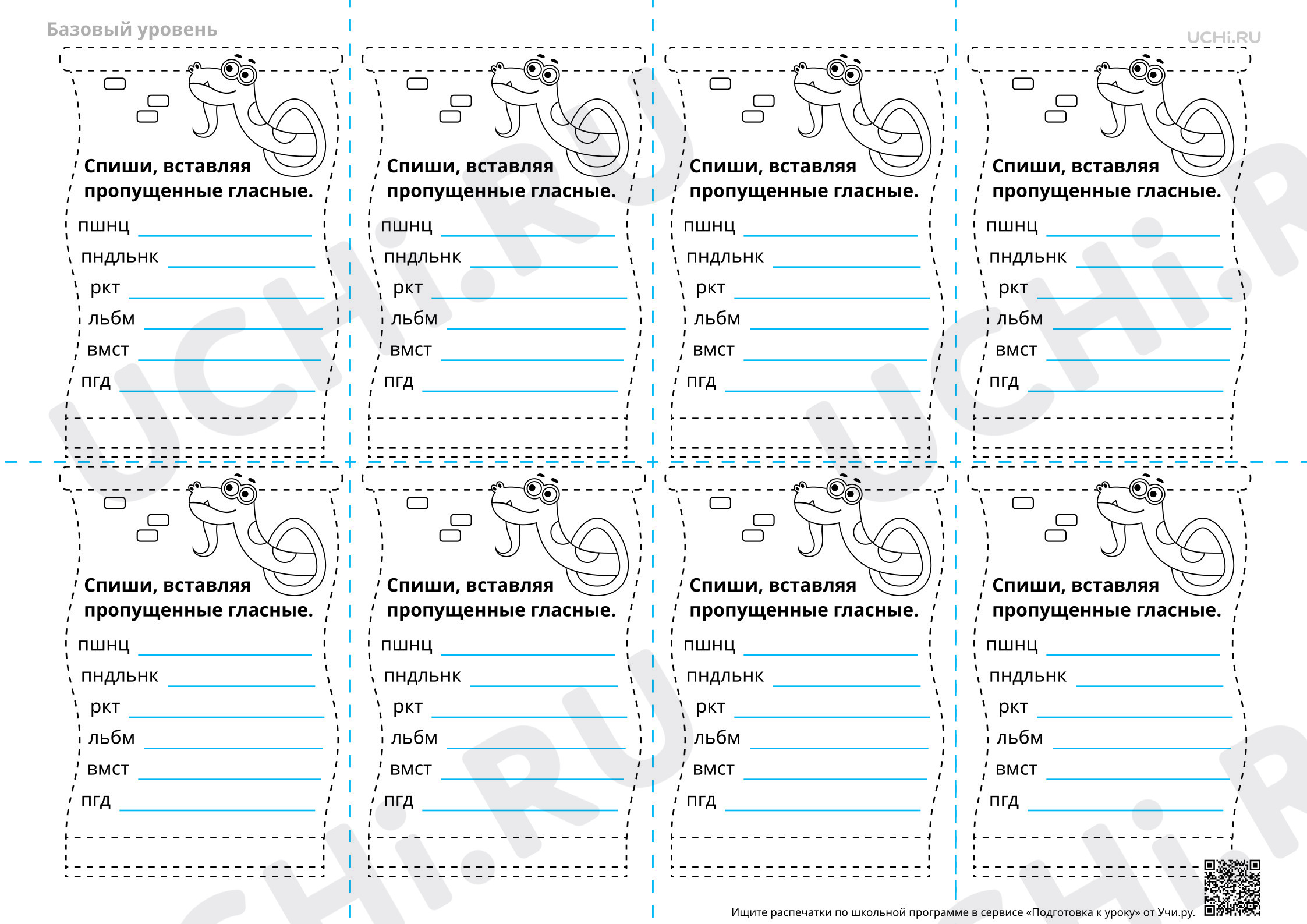 Translation missing: ru.lesson_items.label_emojs.independent ...