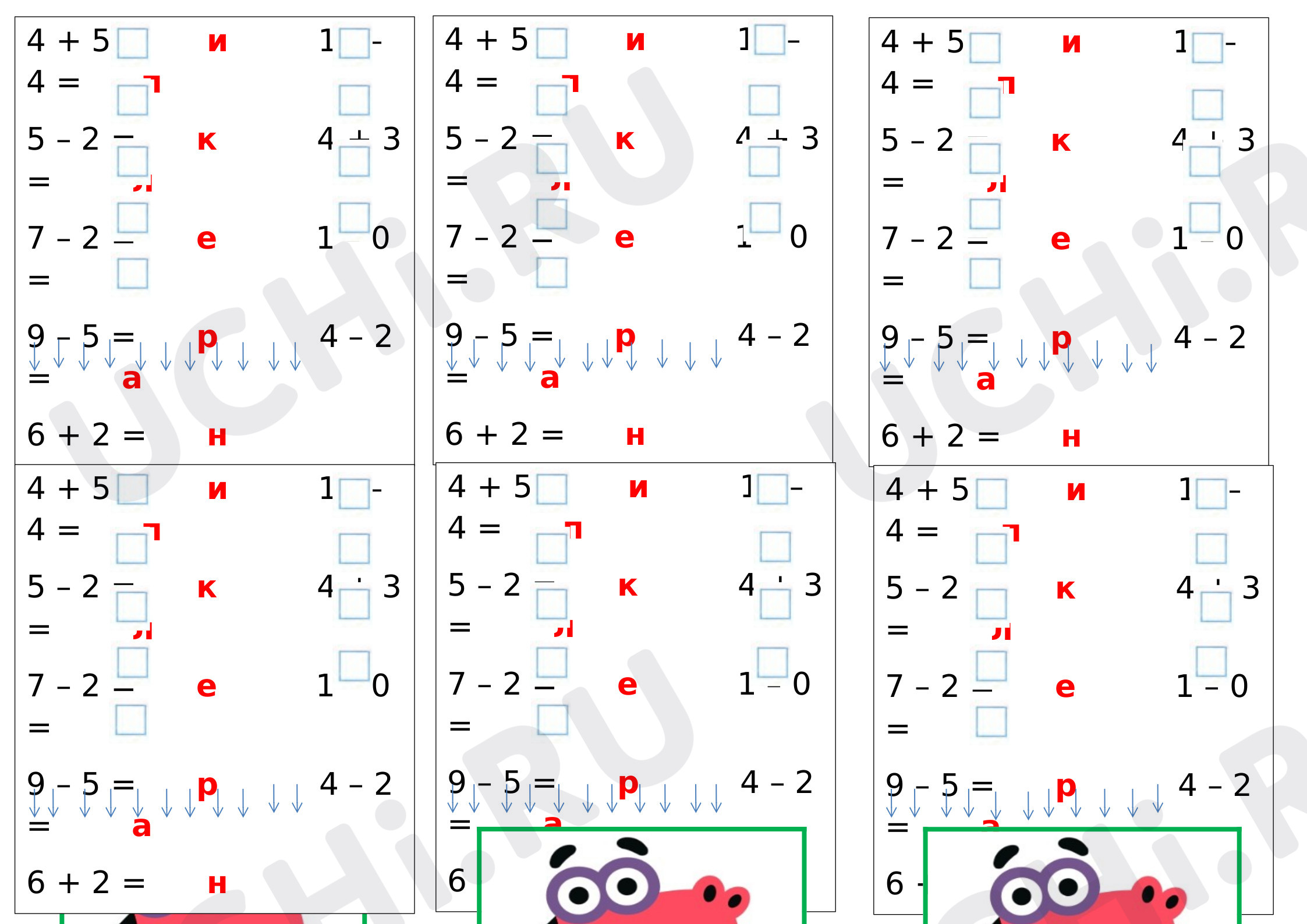 📒 Рабочий лист №5 по теме “Устный счет до 10” для 1 класса | Учи.ру