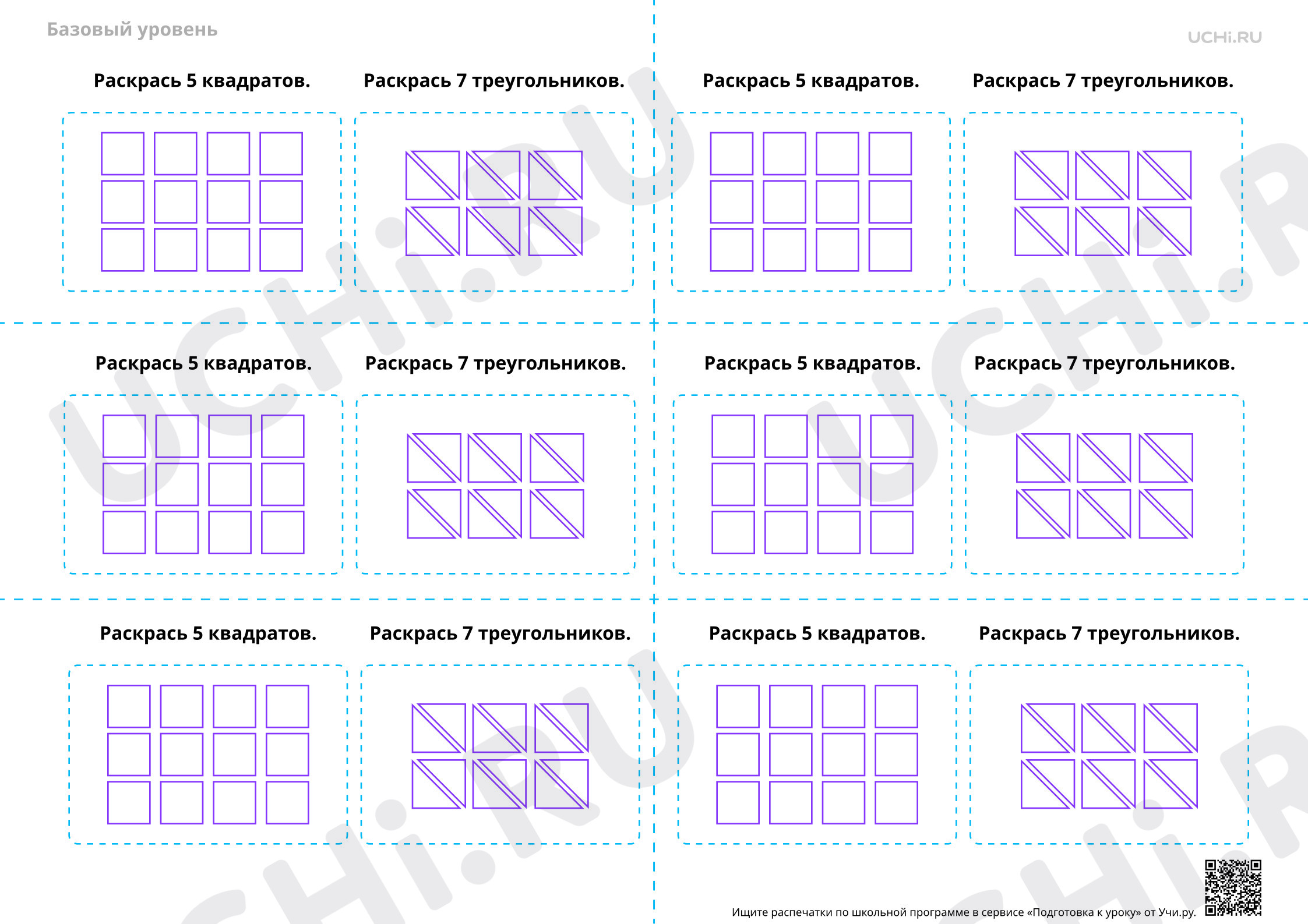 Translation missing: ru.lesson_items.label_emojs.independent ...