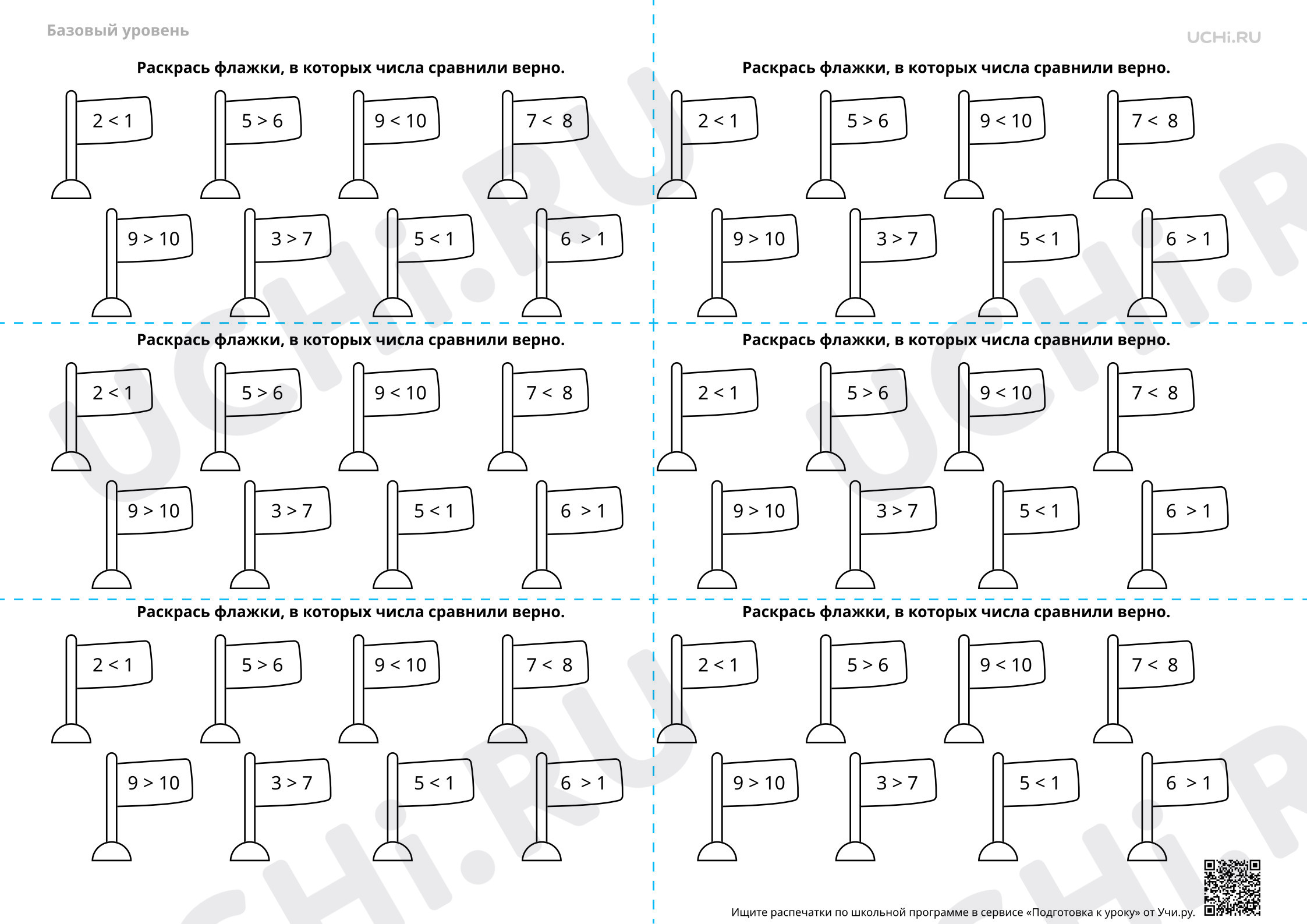 Translation missing: ru.lesson_items.label_emojs.independent ...