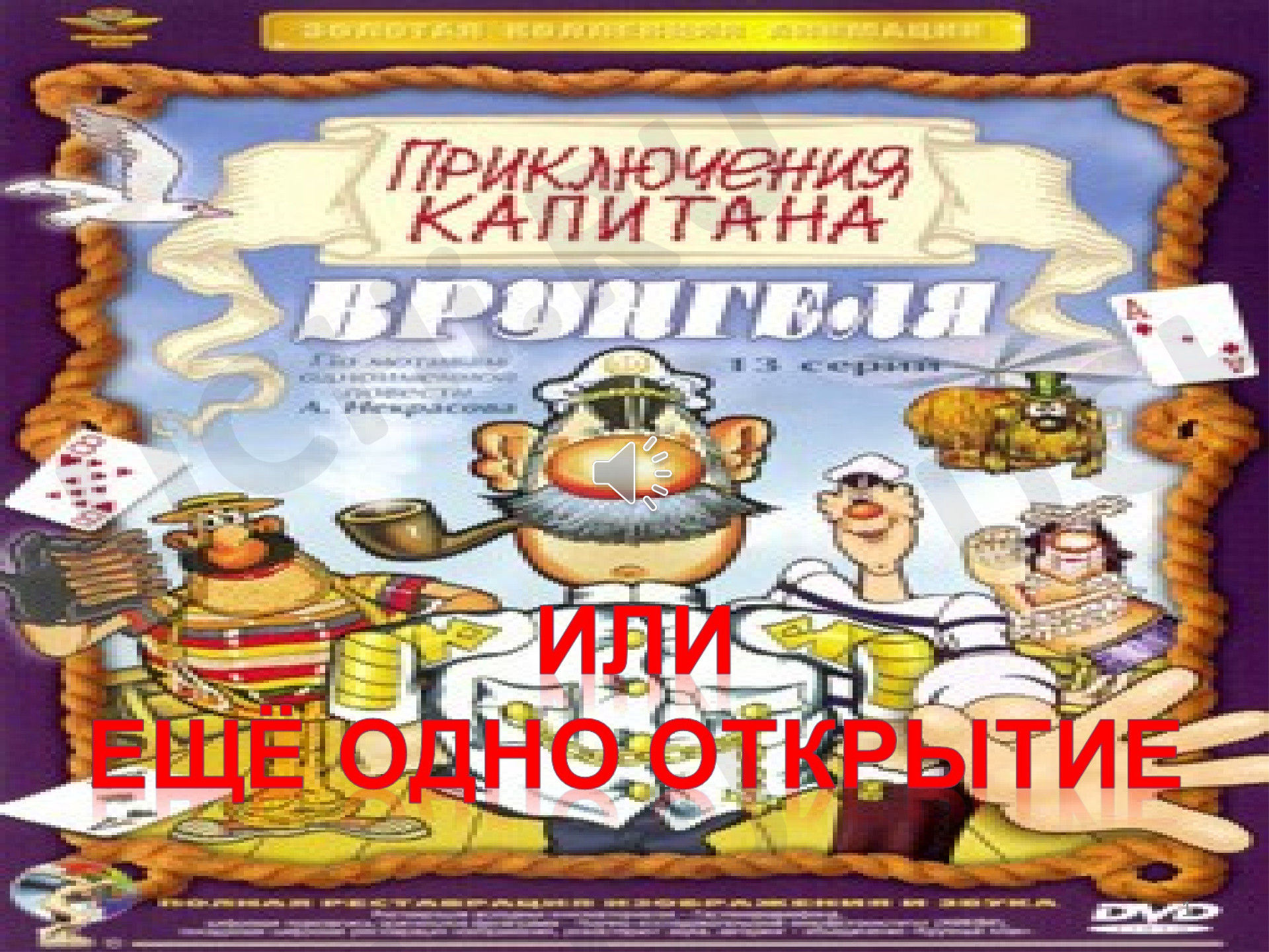 📈 Презентация №8 по теме “Сложение вида 36+2, 36+20” для 2 класса | Учи.ру