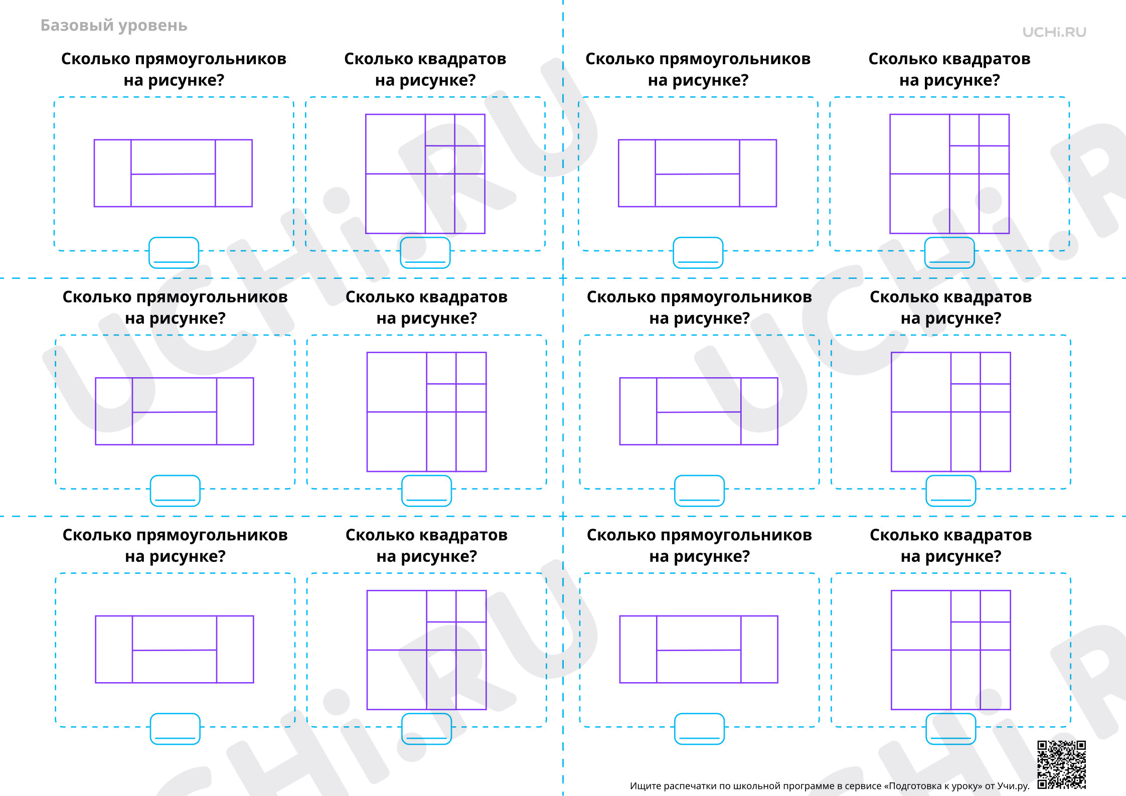 Translation missing: ru.lesson_items.label_emojs.independent ...