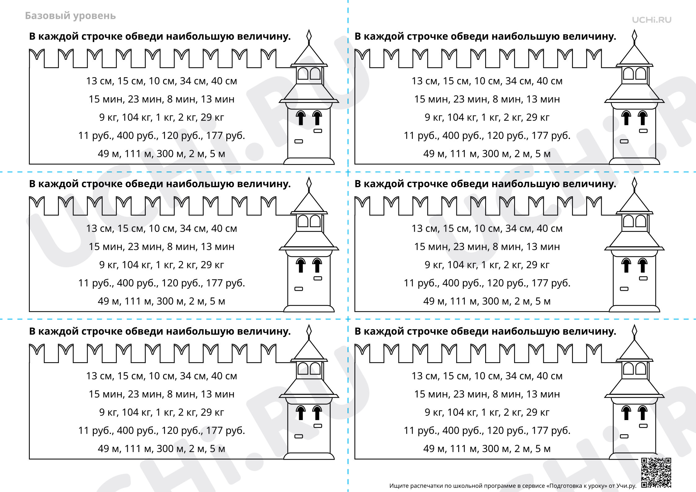 Translation missing: ru.lesson_items.label_emojs.independent ...