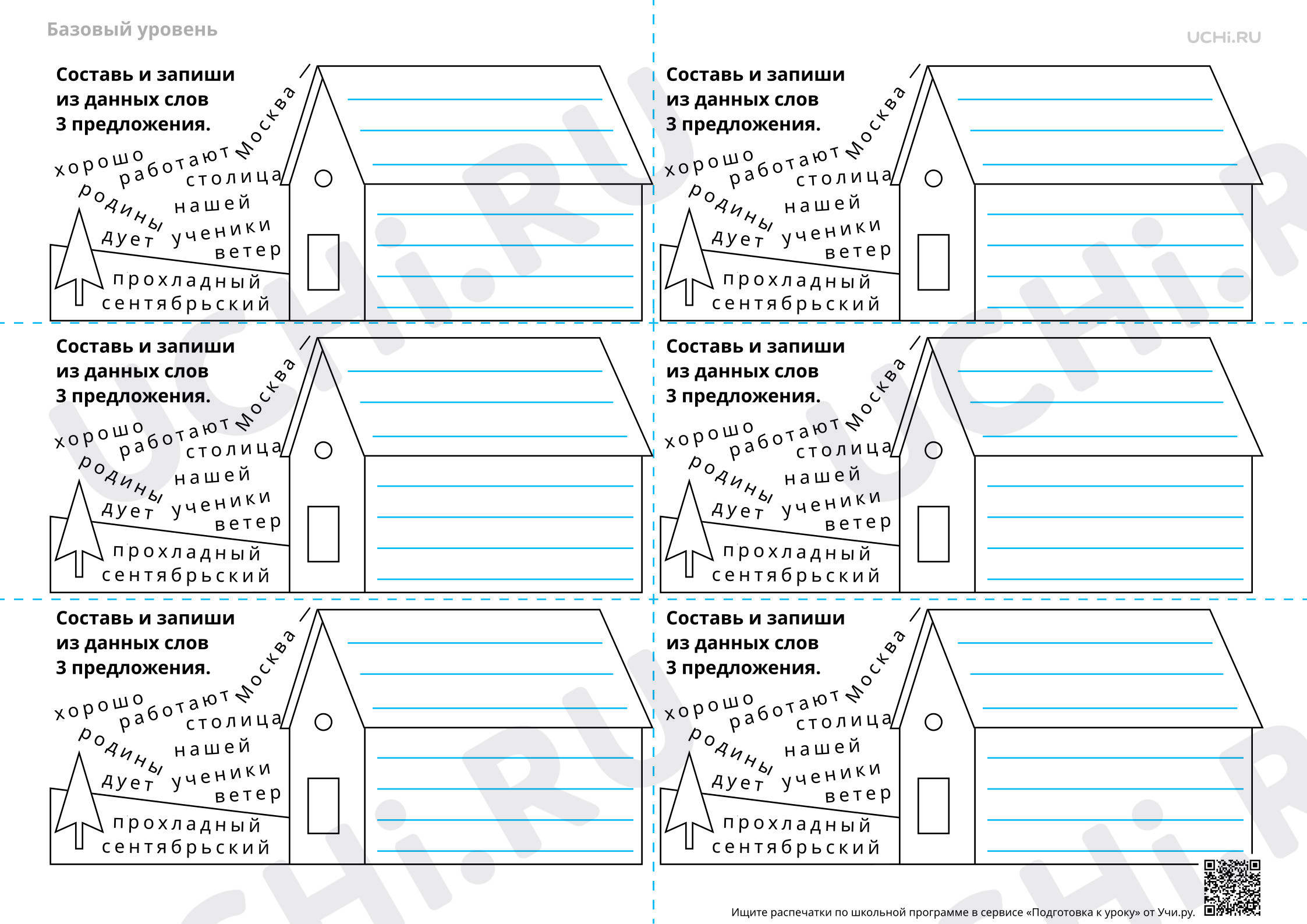 Translation missing: ru.lesson_items.label_emojs.independent ...