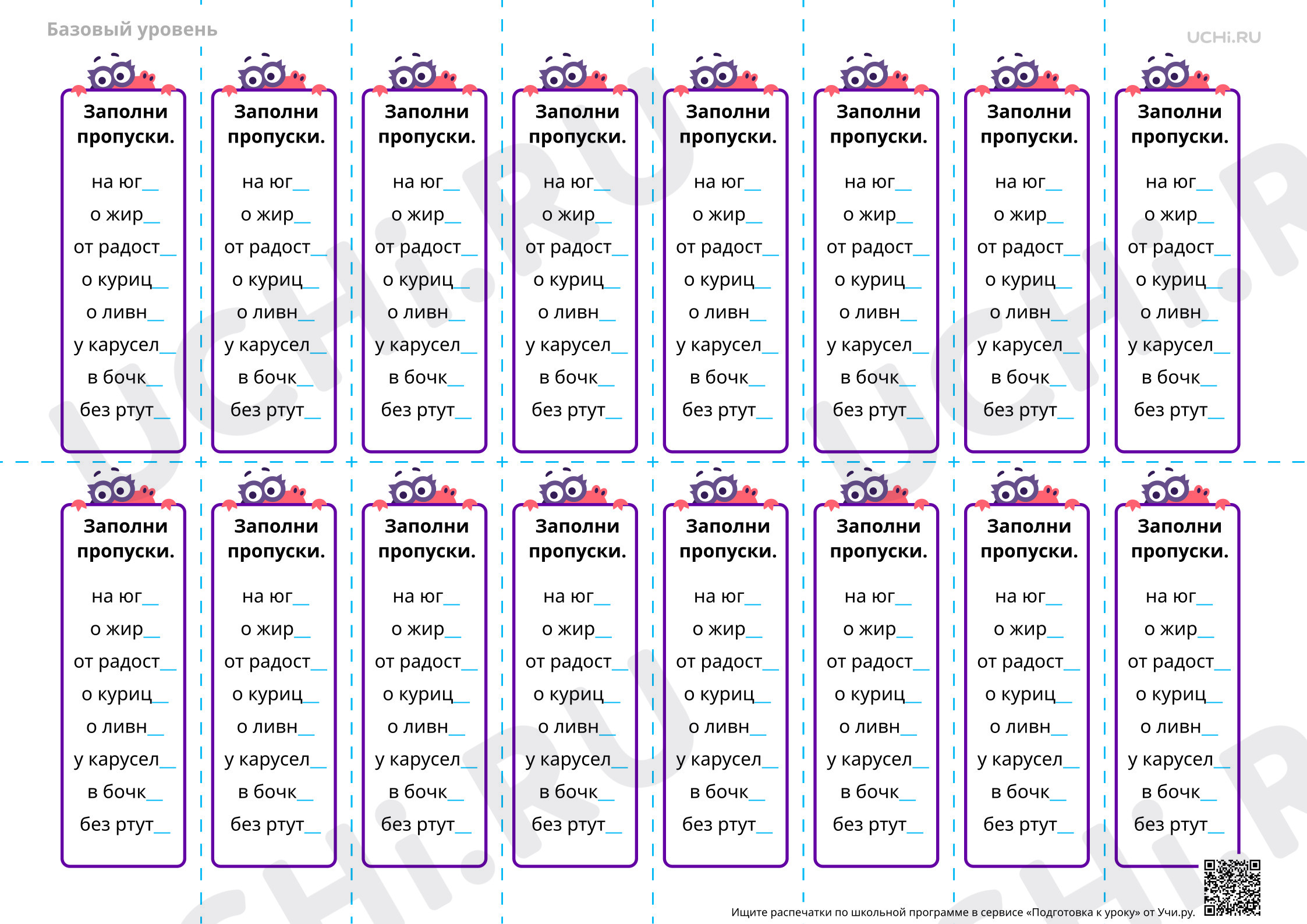 Translation missing: ru.lesson_items.label_emojs.independent ...